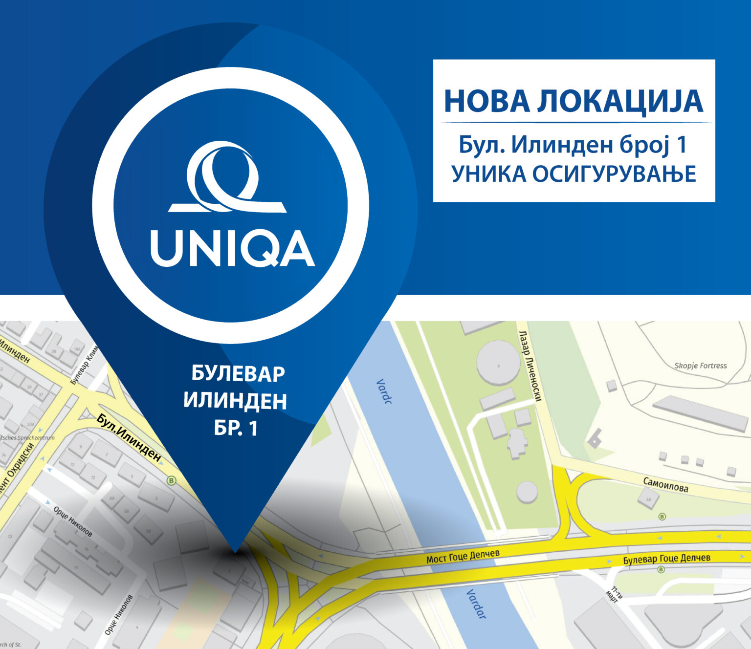 Известување за нова локација - UNIQA